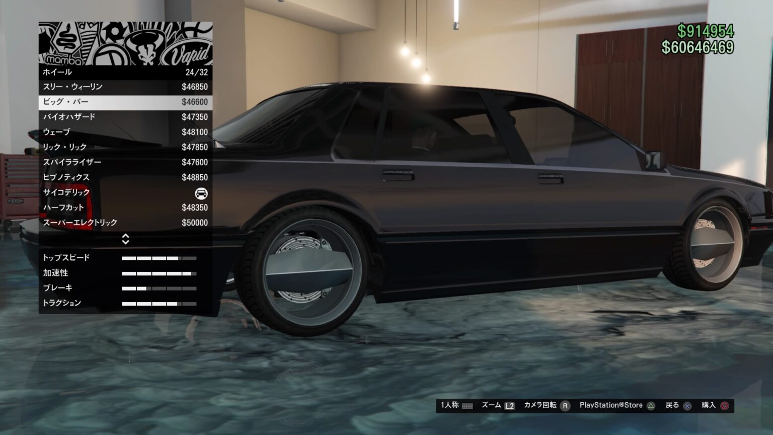 【GTAオンライン】ホイールの元ネタまとめ | 忘れられたおもちゃ部屋