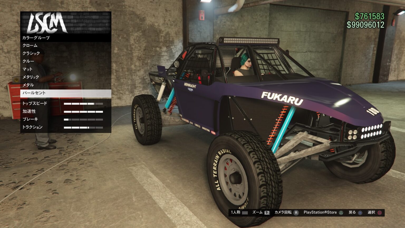 GTA5/GTAオンライン車図鑑「ヴァピッド ラテル（Vapid Ratel）」 | 忘れられたおもちゃ部屋