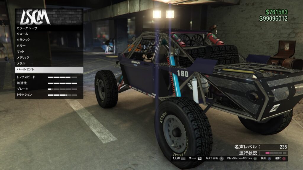 GTA5/GTAオンライン車図鑑「ヴァピッド ラテル（Vapid Ratel）」 | 忘れられたおもちゃ部屋