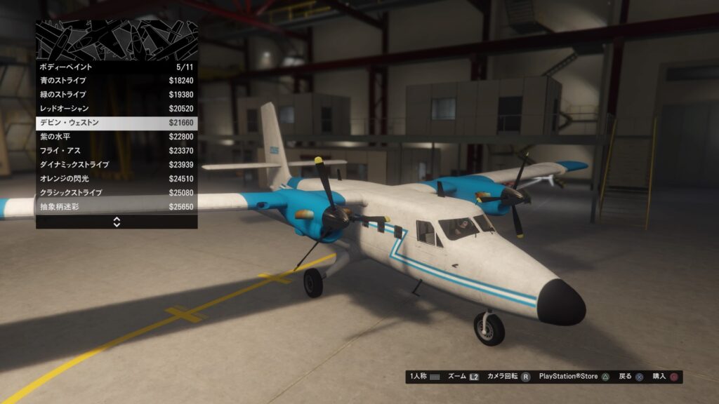 GTA5/GTAオンライン乗り物図鑑「マンモス ストリーマー216（Mammoth Streamer216）」 | 忘れられたおもちゃ部屋