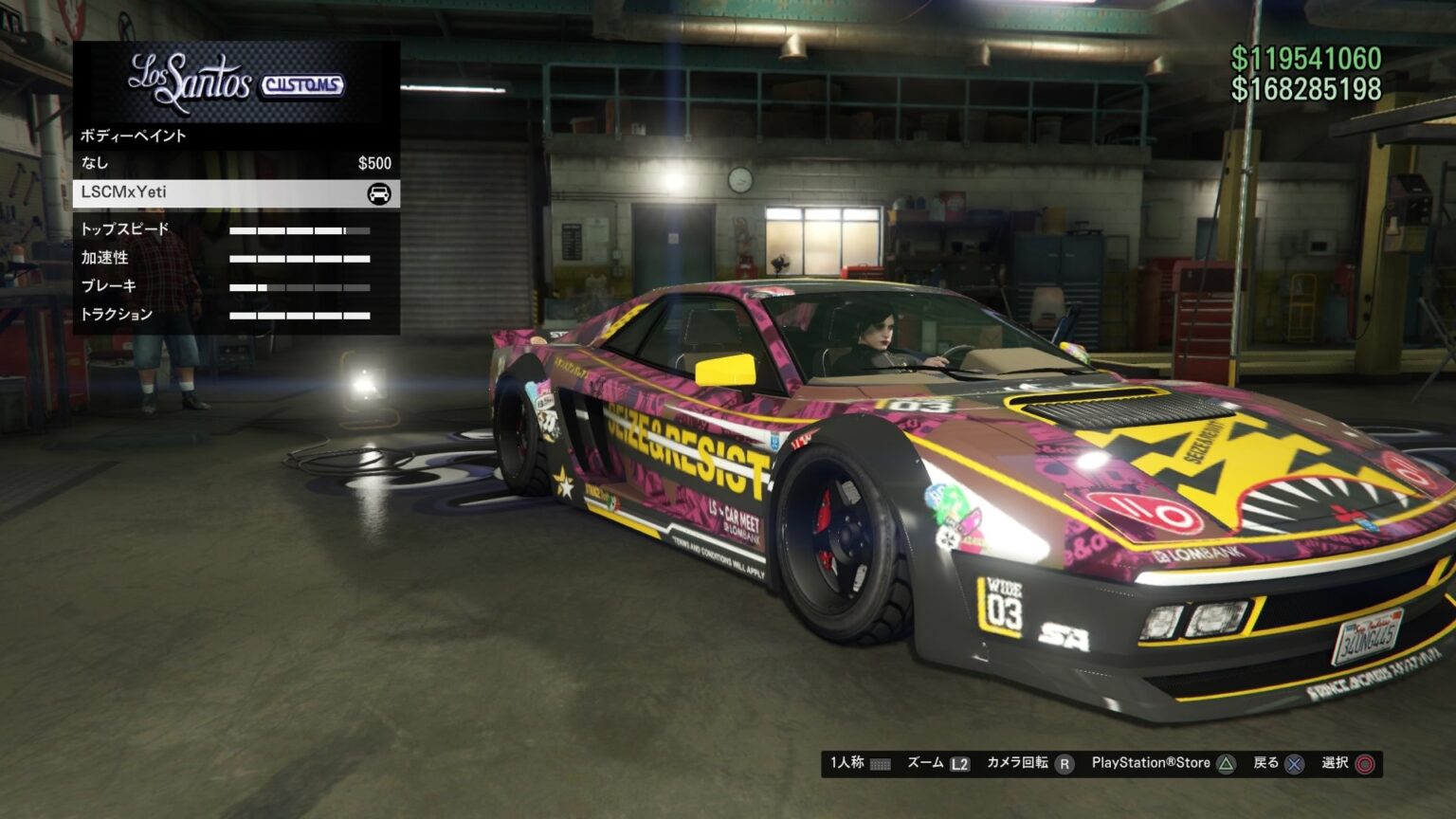 GTA5/GTAオンライン車図鑑「グロッティ LSCMチーターレトロ（Grotti LSCM Cheetah Classic）」 | 忘れられ ...